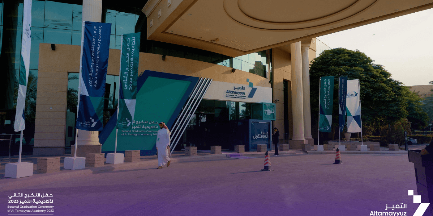 Aramco Gallery - event management companies in Dubai & KSA